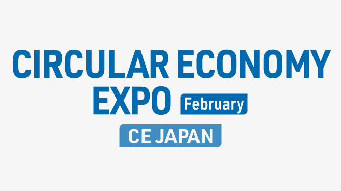 RX Japan Ltd.｜Exhibition organize company